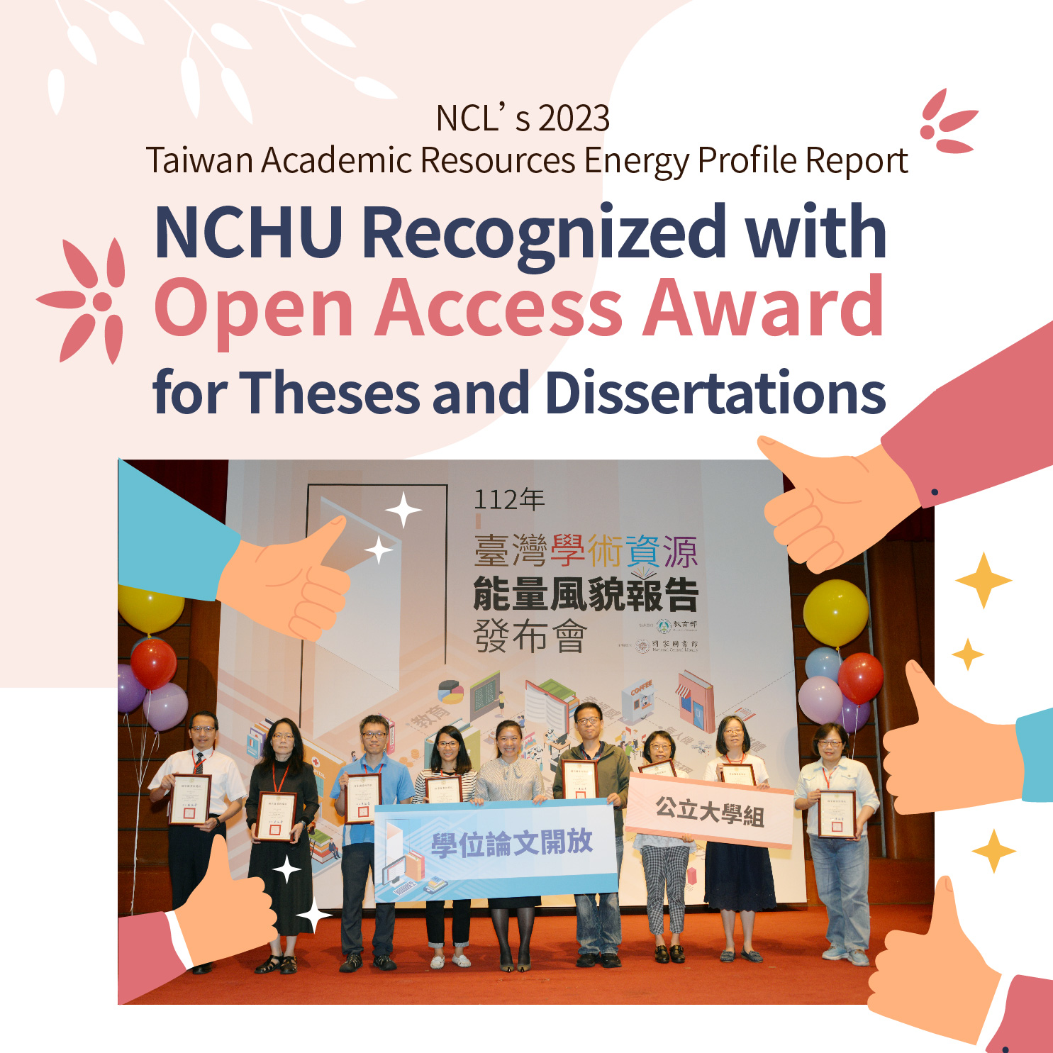 National Chung Hsing University Library